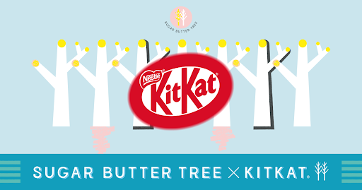 シュガーバターの木 キットカット｜SUGAR BUTTER TREE KITKAT
